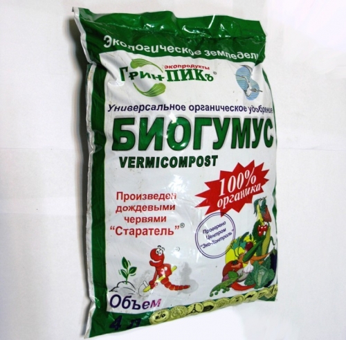 Биогумус 15 л (вес - 10,5 кг). Грин-ПИКъ